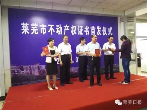 昨日起可辦理不動產登記，這些受理地點你知道嗎？ 每日頭條