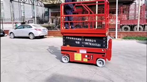 12米移动升降平台 高空作业车举升机登高车 剪叉式电动液压升降机 阿里巴巴