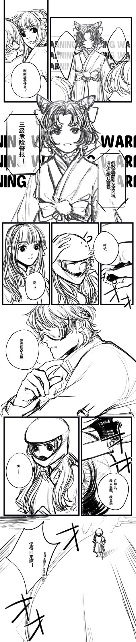 MT 01 ElfArtWorld