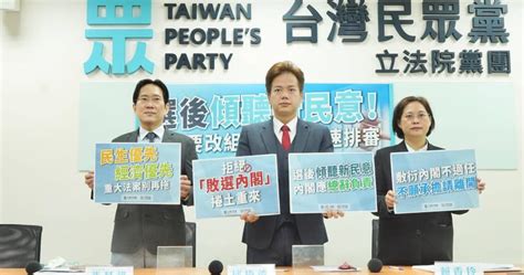 籲蘇貞昌下台改組 民眾黨批「敗選者聯盟」捲土重來