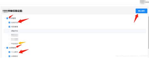 Elementui 树形控件el Tree半选状态获取父级节点id，菜单权限管理 Csdn博客