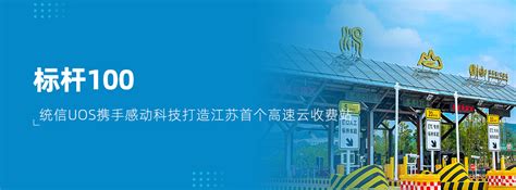 统信uos 申威威鑫h8000 ？ 墨天轮