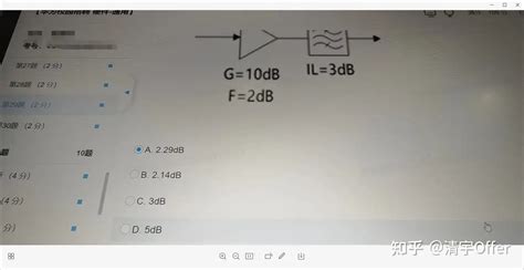 2025校招丨华为硬件岗通用机考题分享华为硬件机考 Csdn博客