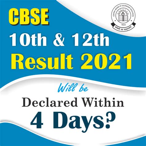 CBSE Th Th Final Result Will Be Declared Within Days