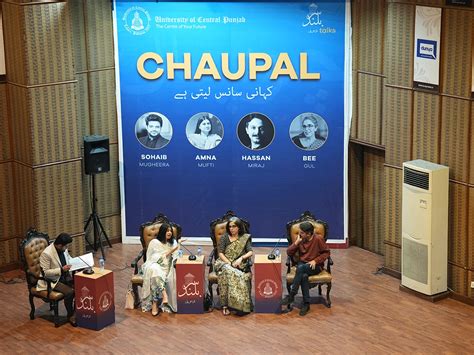 Ucp Hosts Surbuland Talk Series Chaupal Kahani Sans Leti Hai