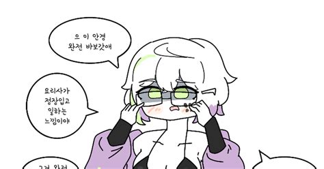 소녀전선 완전 펑키한 그루브grim Kungのイラスト Pixiv