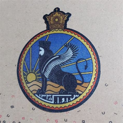 ارم نظامی دوره پهلوی