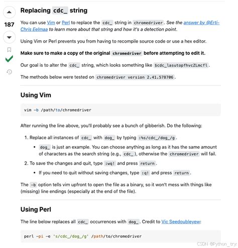 Python爬虫实战系列 阿里系淘宝滑块验证码通过技术解析