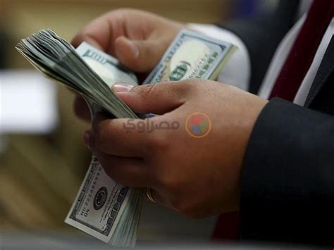 أسعار الدولار مقابل الجنيه في 10 بنوك مع بداية تعاملات اليوم مصراوى