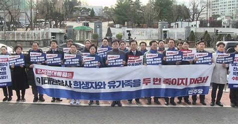 이태원 참사 특별법 정부 이송野 尹 즉각 공포해야