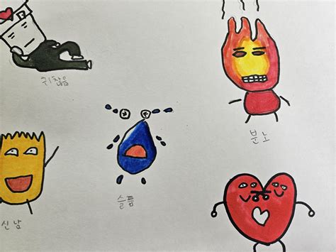 04화 아이들을 위한 감정수업