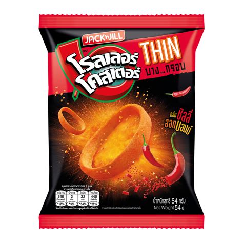 โรลเลอร์โคสเตอร์ มันฝรั่งทอดกรอบรูปวง รส ชิลลี่ ฮอต บอมบ์ 54 ก Big C Online