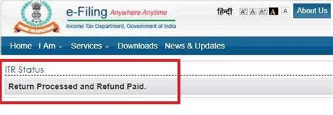 How To Check ITR Status Through Acknowledgement Number And Credentials