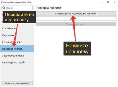 Как открыть Sig файл на компьютере Windows 10 и как открыть Sig файл онлайн и на компьютере