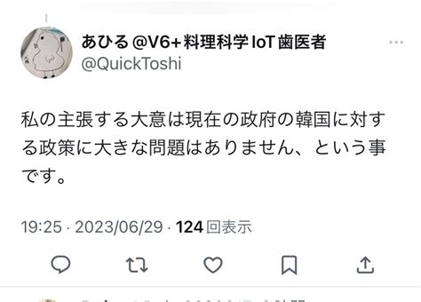 小咲なな On Twitter あなたは私の指摘に何一つ答えられず言い訳を変えています。これは「悪手」です。「ついて行けない」状況なら