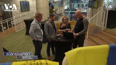 უკრაინული ბიზნესის დახმარება კიევს პოლონეთიდან Youtube