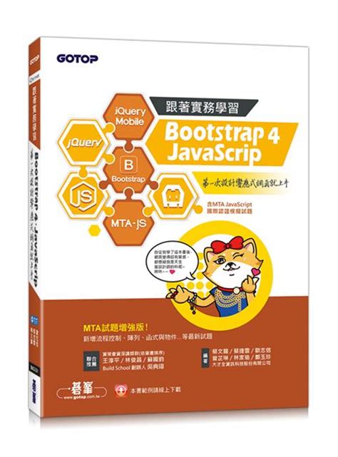 Bootstrap Javascrip Mta