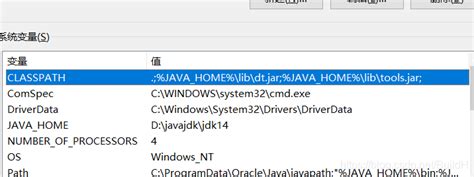 Javac系统找不到路径解决方式，环境变量配置最强教程javac Module Path Csdn博客