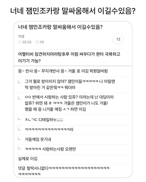 유머스타그램 ㅋㅋㅋㅋㅋ선생님 당황ㅋㅋㅋㅋ Instagram