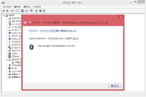 Microsoft Bluetooth Enumerator Driver Download Windows 7 Download 32