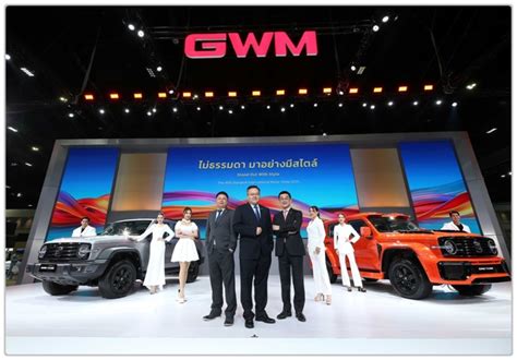 Gwm Thailand เร่งขยายการเติบโตในปี 2025 พร้อมเดินหน้าตอบความต้องการลูกค้าทั่วโลก ด้วยแนวคิด