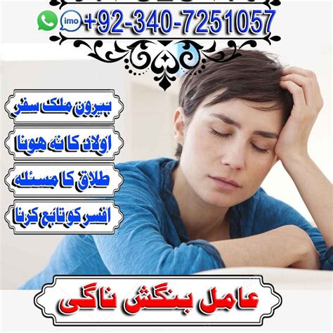 Amil Baba Asli Amil Baba Amil Baba Free Online Istikhara Real Amil