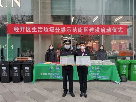 经开区积极推进垃圾分类示范街区建设 激发“头雁效应”凤凰网陕西凤凰网