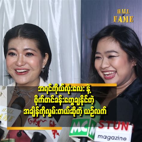 ဆွိက မန္တလေး က ဂိုဏ်းချုပ်ကြီး ဆွိက မန္တလေး က ဂိုဏ်းချုပ်ကြီး ဆွိ ပုနေတာလေး က သူ့ ပုံစံ ဖြစ