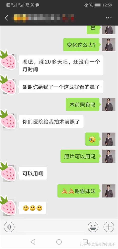 武汉达拉斯刘波 半肋 硅胶 鼻基底 宽鼻矫正术后20天自己喜欢就是最好的 玫瑰 玫瑰 知乎