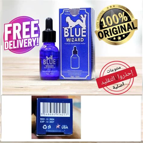 Blue Wizard Women Sex Drops Spanish Fly Liquid Enhancer Kuwait Shopping Online