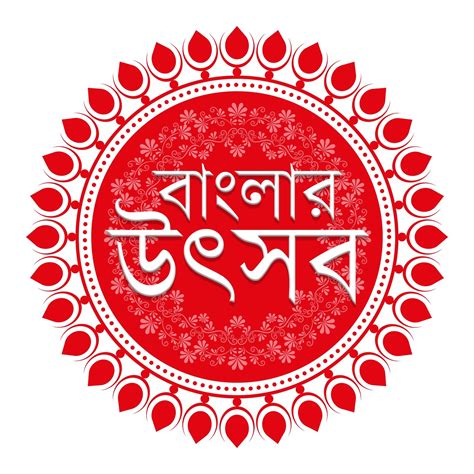 শরৎ ঋতুর সূচনা ভাদ্র মাস শরৎ ঋতুর সূচনা মায়ের আগমনী বার্তা ধ্বনিত হোক বিশ্বচরাচরে