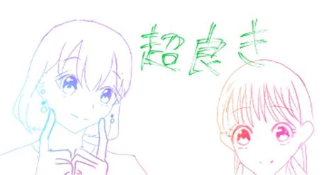 オリジナル 落書き 籠鳥 恋雲のイラスト Pixiv オリジナル 落書き 籠鳥 恋雲のイラスト Pixiv