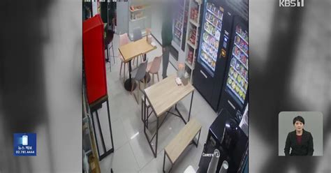 경고문까지 붙였지만자영업자 울리는 무인점포 절도