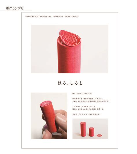 ボード「product」のピン プロダクトデザイン デザイン ポートフォリオデザインブック