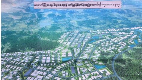 ရခိုင်ပြည်နယ်က နိုင်ငံတကာ စီမံကိန်းတွေမှာ ရခိုင်သားတွေ အလုပ်အကိုင