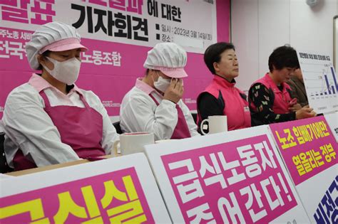 폐암 부르는 급식실…대책 내놨지만 속 빈 강정 노컷뉴스