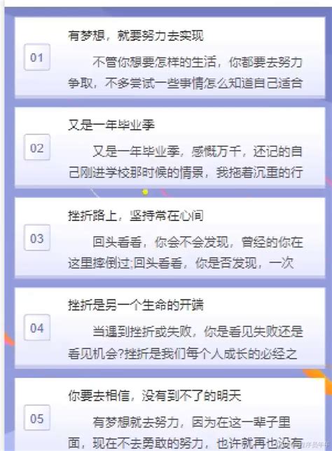 springboot高校心理咨询系统的设计 csdn博客