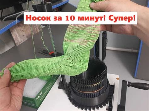 Машинка для вязания носков на 3D принтере - YouTube