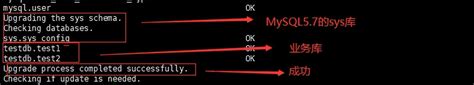 超详细的mysql数据库升级 51ctocom