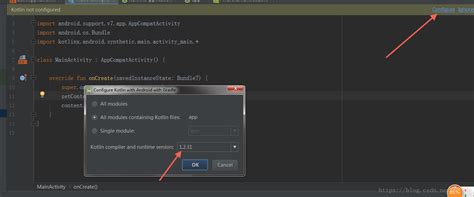 Kotlin Noclassdeffounderror异常kotlin Gradle Noclassdeffounderror Csdn博客