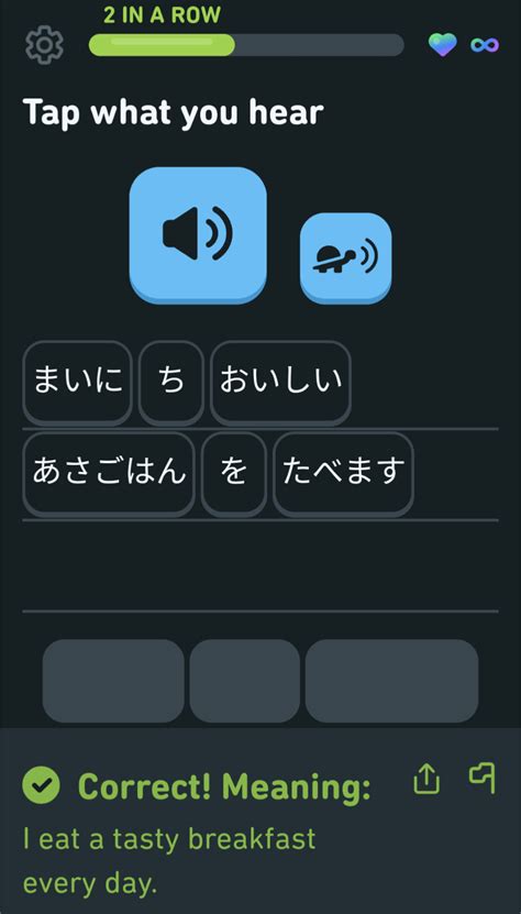 Split Word Rduolingojapanese