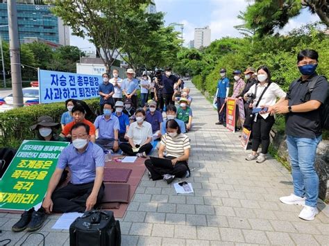 주지 등 책임자 물러나야봉은사 승려 폭행사건 규탄 집회