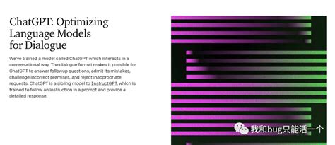 直接把chatgpt问崩溃的问题 腾讯云开发者社区 腾讯云