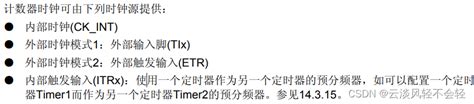 江科大stm32学习笔记——tim定时中断 定时器1ms中断 csdn博客