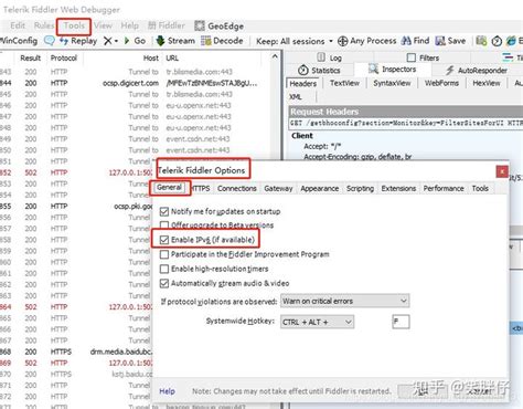 Windows抓包工具——fiddler配置及使用、手机抓包（iphone、安卓） 知乎