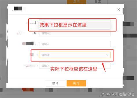 antd点击select选择框，页面滚动，选项跟着滚动 react antd select 选项滚动 csdn博客