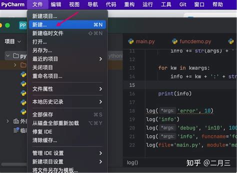 Python入门十六模块和包的导入 知乎