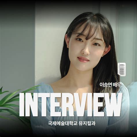 국제예술대학교