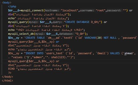 مشكلة في كود Php Php أكاديمية حسوب
