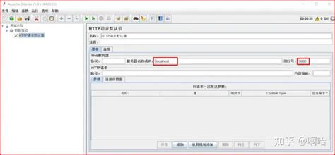 Jmeter数据驱动 —— Csv高效用例jmeter Csv Csdn博客